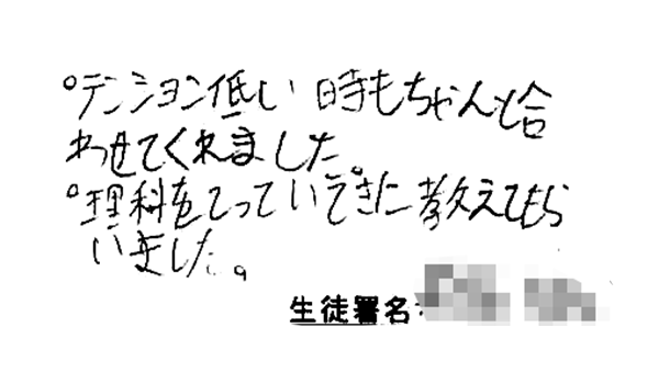 メディア≪akarisan≫ – 家庭教師のあすなろ